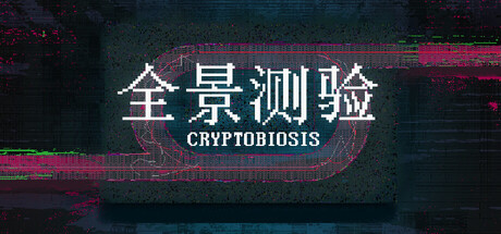 Steam Community :: CRYPTOBIOSIS