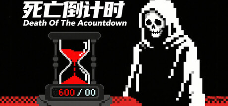 Steam Community :: Death Clock : 死亡时钟