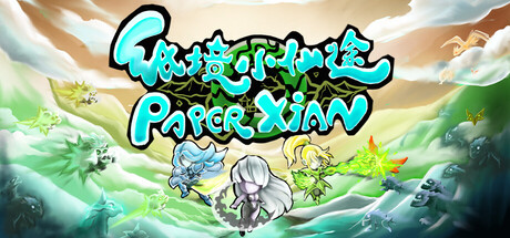 Steam Community :: Paper Xian