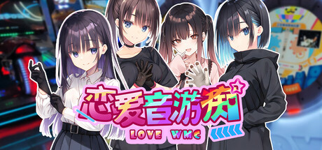 Steam Community :: LOVE WMC