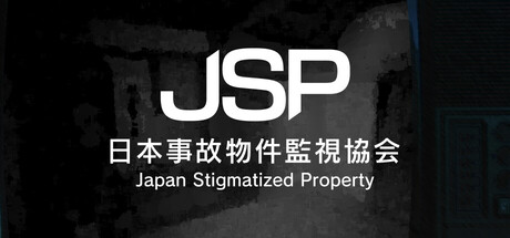 Steam Community :: Japan Stigmatized Property -日本事故物件監視協会-