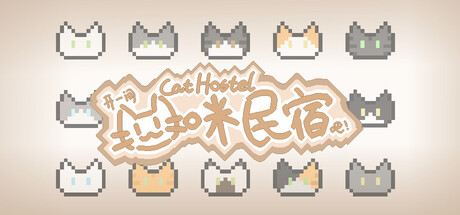 Steam Community :: Cat Hostel