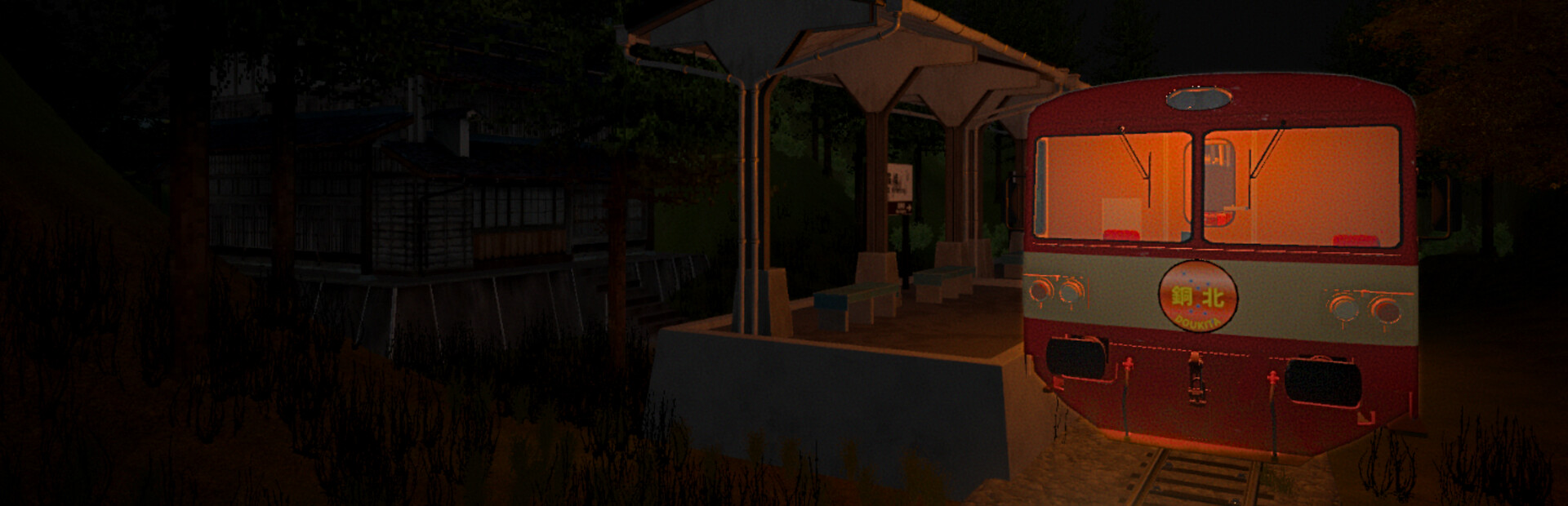 The Vanishing Train | ワンマン列車 - SteamGridDB