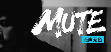 Release Announcement: [Mute] :: Mute Events & Announcements