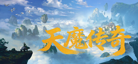 天魔传奇 General Discussions :: Steam Community