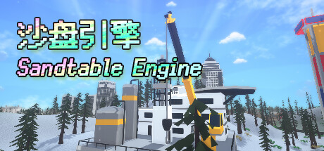 Steam Community :: Sandtable Engine